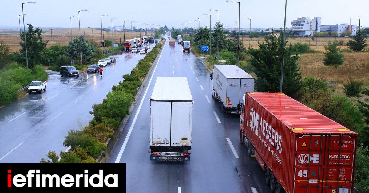 Κακοκαιρία «Daniel»: Έκλεισε η Εθνική Οδός στο ύψος της Λάρισας, λόγω της υπερχείλισης του ...