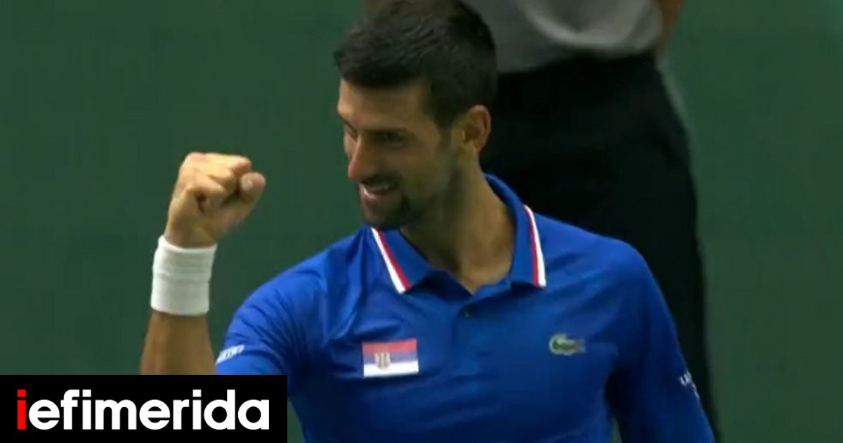 Davis Cup: Ο Τζόκοβιτς έστειλε τη Σερβία στο «Final 8» - iefimerida.gr