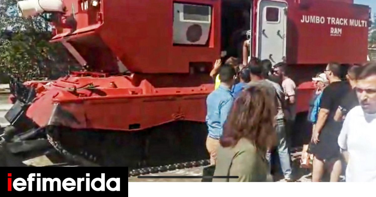 Λάρισα: Με ερπυστριοφόρο μεταφέρουν τον κόσμο στη Γιάννουλη -Yπάρχει ...