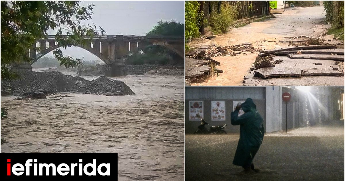 Δύσκολη κατάσταση σε Εύβοια, Βόλο, Λαμία -Δρόμοι-ποτάμια, εκατοντάδες ...