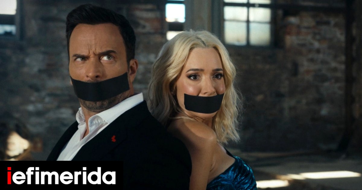 I’m A Celebrity Get Me Out Of Here: Κυκλοφόρησε το trailer του παιχνιδιού με Ραχήλ Μακρή και ...