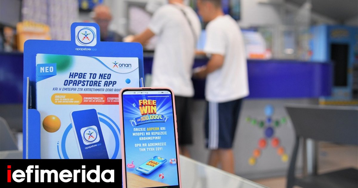 FREEWIN: Εντελώς δωρεάν μέσω του OPAP Store App για κέρδη έως και 100.000 ευρώ καθημερινά ...