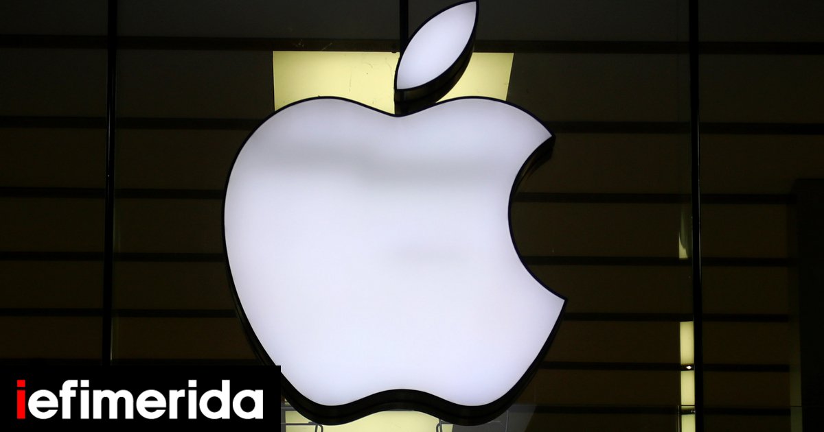 Apple: Φήμες ότι ετοιμάζει το ακριβότερο iPhone που έχει κατασκευάσει ποτέ - iefimerida.gr
