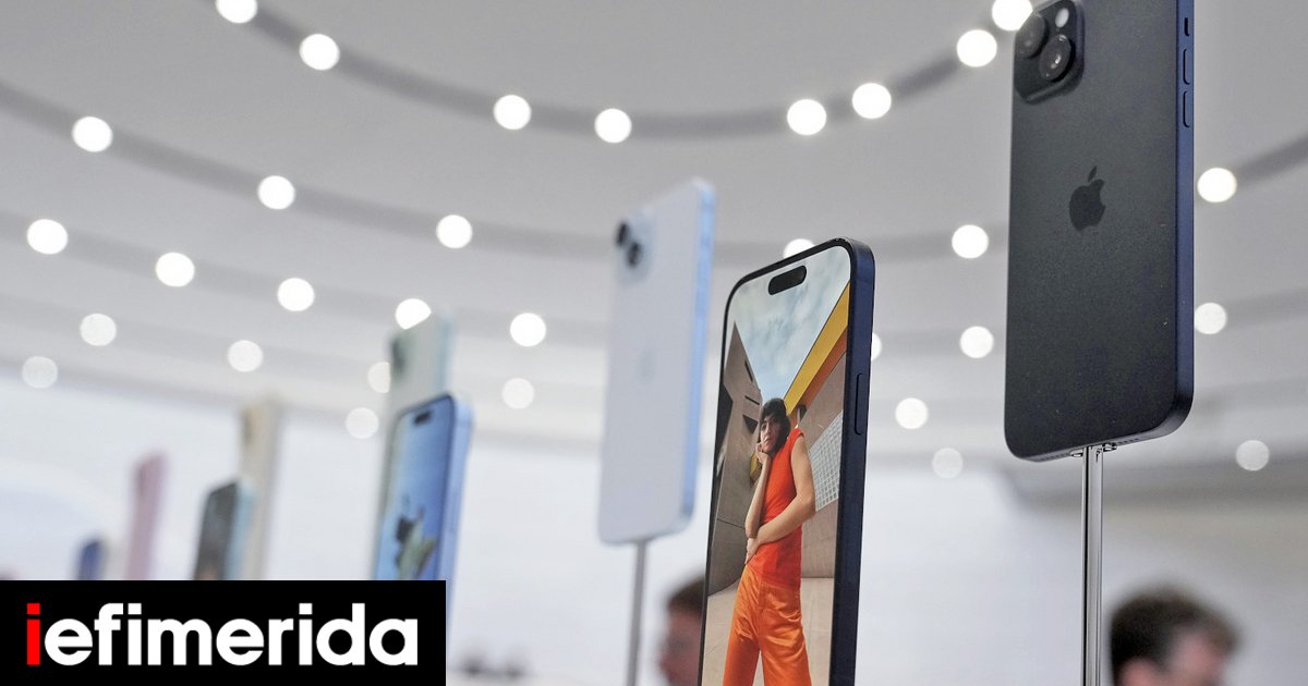 Apple: Πότε θα παρουσιάσει το νέο iPhone -Τι άλλες ανακοινώσεις αναμένονται - iefimerida.gr