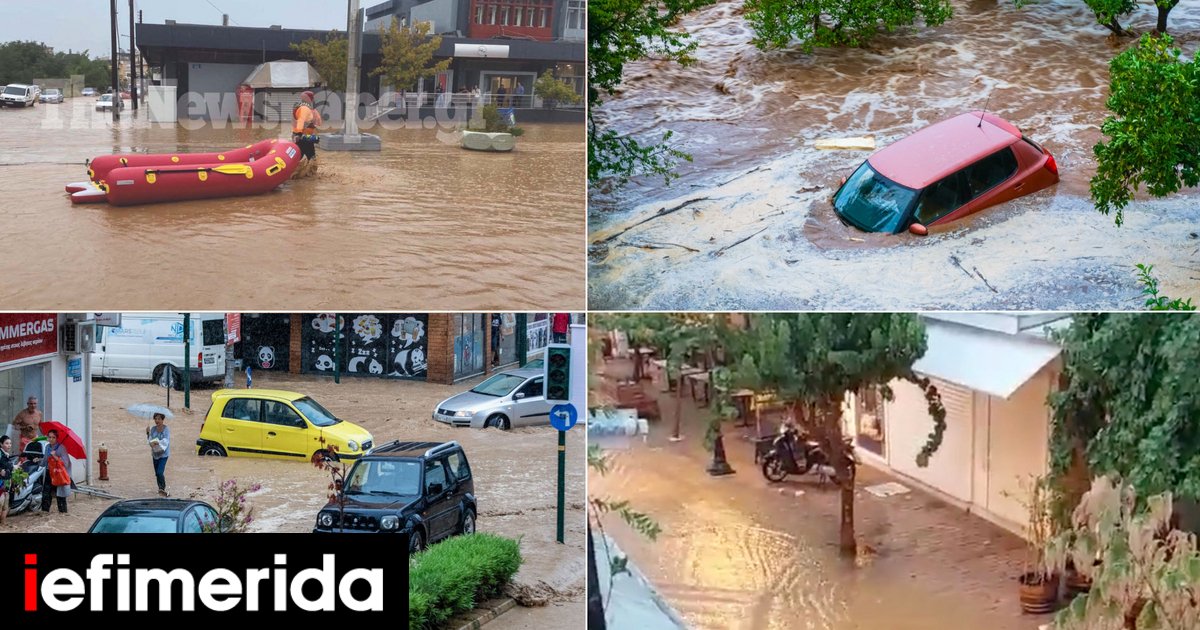 Έκτακτα μέτρα για τη δημόσια υγεία στις πληγείσες περιοχές -Εγκύκλιος ...