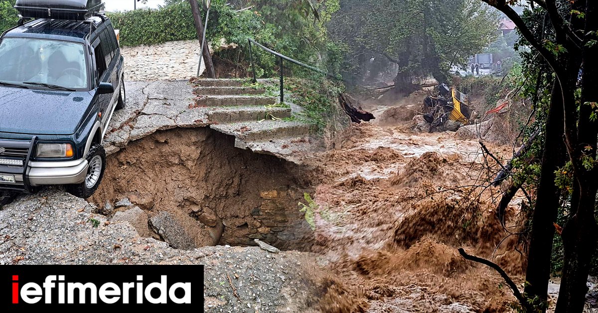 Κακοκαιρία Daniel: Πώς ο Βόλος έγινε «λίμνη» μέσα σε μόλις 45' -Σοκαρισμένος Γάλλος μετεωρολόγος ...