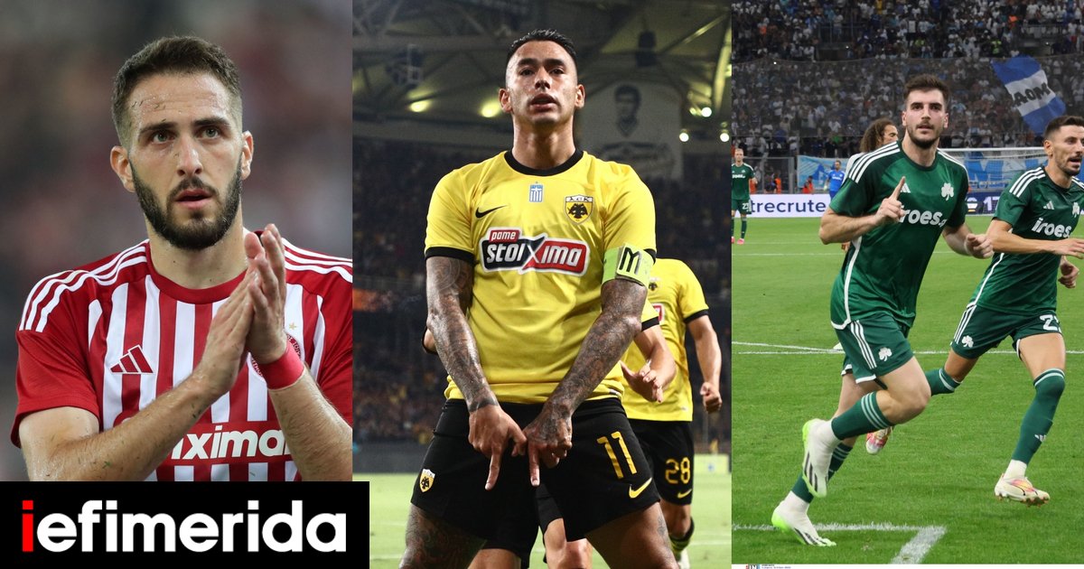 Europa League: Αυτοί είναι οι αντίπαλοι Ολυμπιακού, ΑΕΚ και ...