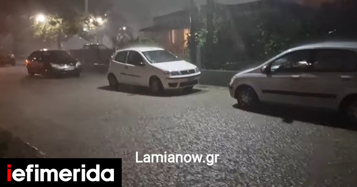 Νύχτα αγωνίας στη Λαμία: Εκκενώθηκε το χωριό Κόμμα -Σε κατάσταση ...
