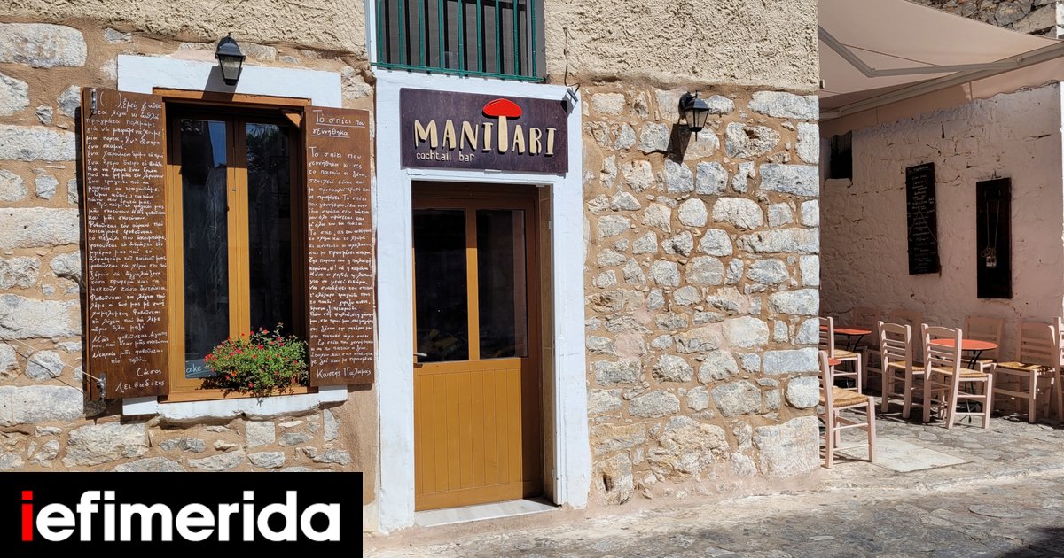 Μάνη τ' Άρη: Μια παρέα ηθοποιών άνοιξε το πιο in μπαράκι της Αρεόπολης ...