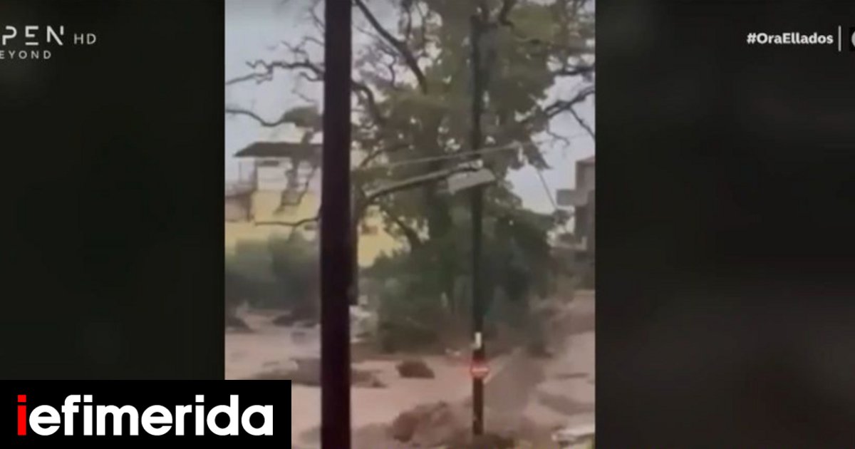 Κακοκαιρία Elias: 112 στο Μαντούδι -«Το νερό στον δρόμο έχει φτάσει το 1 μέτρο -Επικίνδυνη η ...