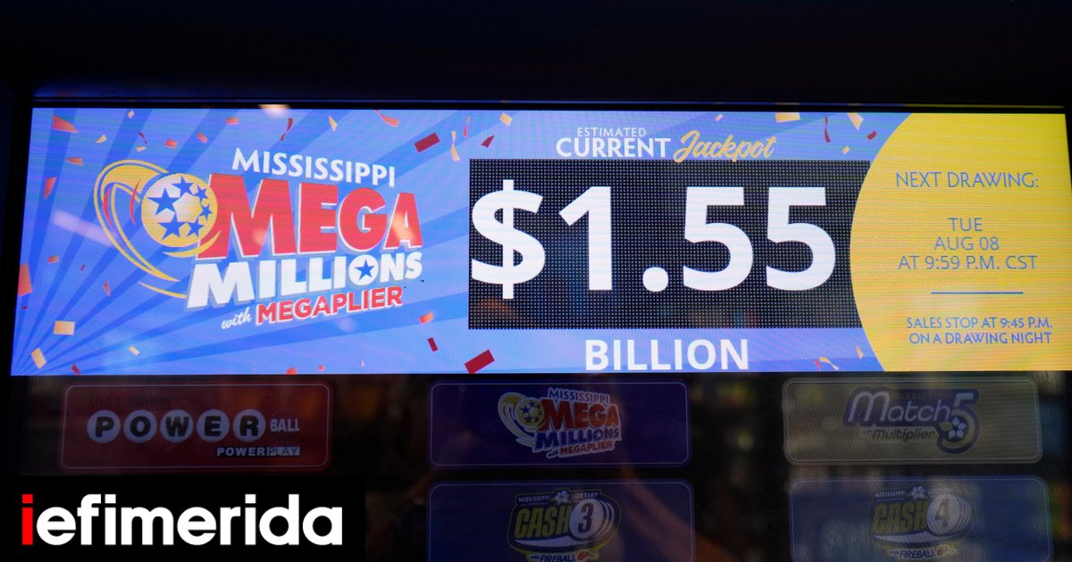 ΗΠΑ: Βρέθηκε ο υπερτυχερός που κέρδισε 1,6 δισ. στη λοταρία Mega Millions -Αγόρασε λαχνό από ...