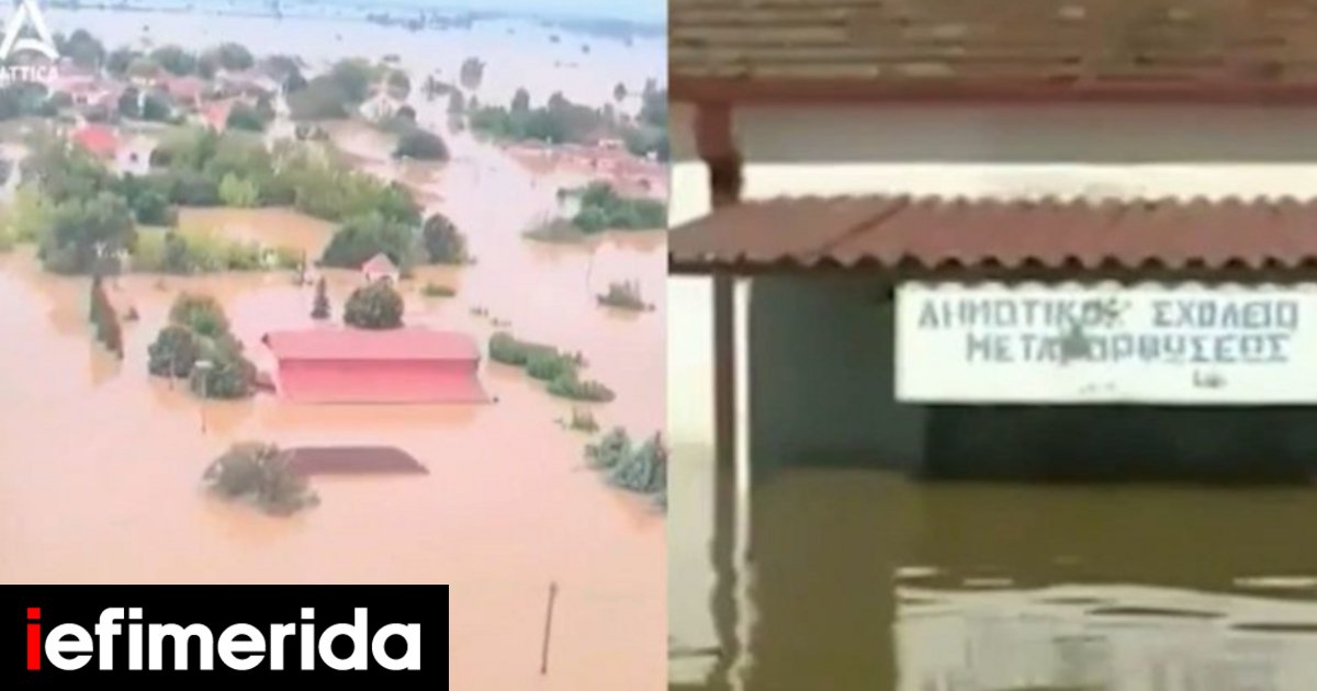 Όταν η Μεταμόρφωση Καρδίτσας είχε «πνιγεί» ξανά το 1994 -Ένα χωριό ...