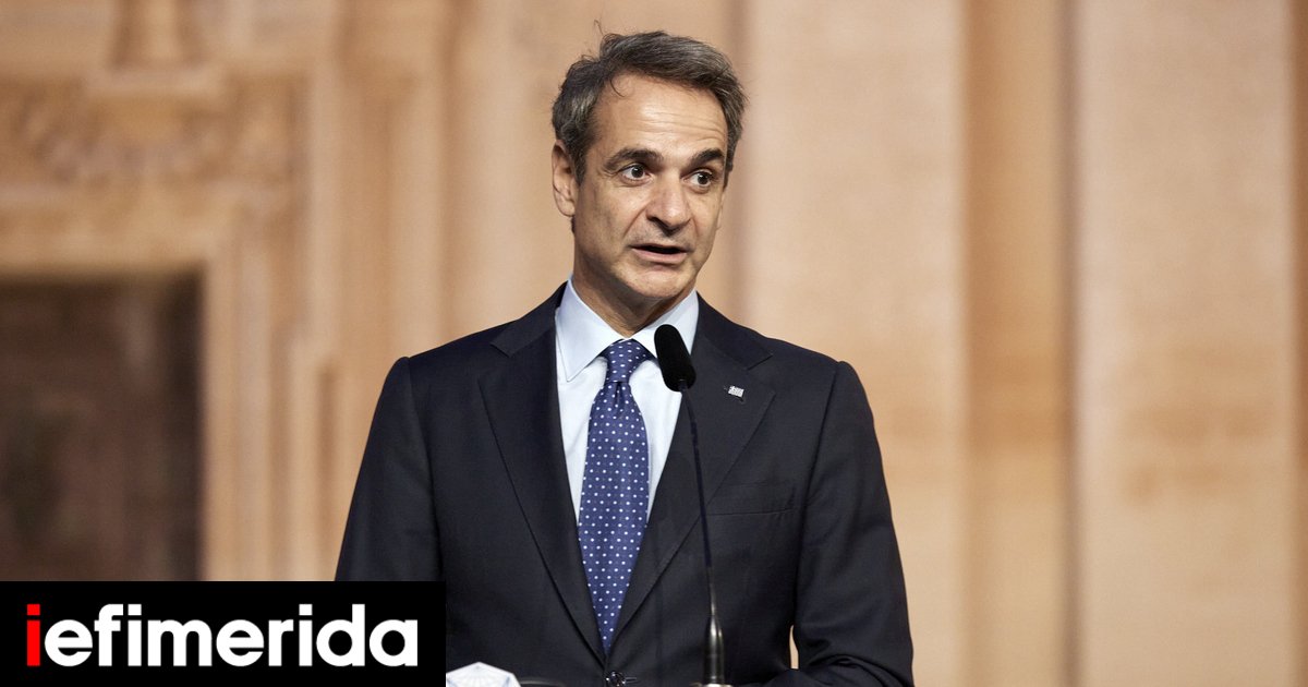 Med9: Στην Πάφο για τη Σύνοδο των Μεσογειακών χωρών ο Μητσοτάκης -Στο τραπέζι η πίεση του ...