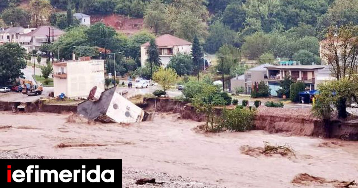Καρδίτσα: Με drone μετέφεραν τρόφιμα και φάρμακα σε αποκλεισμένους ...