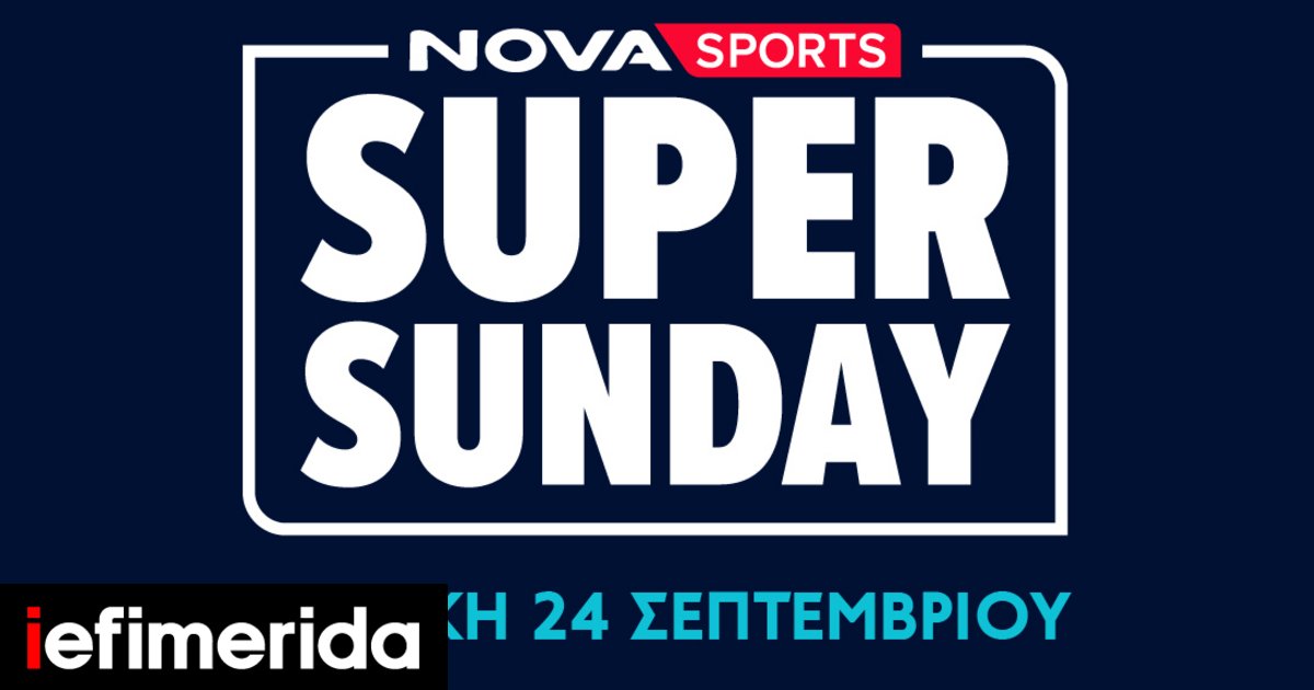 Novasports: Συναρπαστικό θέαμα με Super League, τα ντέρμπι Άρσεναλ-Τότεναμ, Ατλέτικο-Ρεάλ, Παρί ...