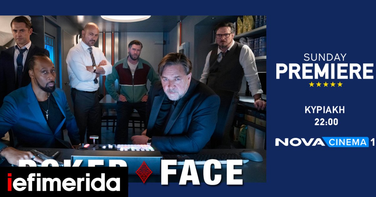 O... Τζογαδόρος Russell Crowe στην αστυνομική ταινία δράσης «Poker Face» στη ζώνη Sunday ...