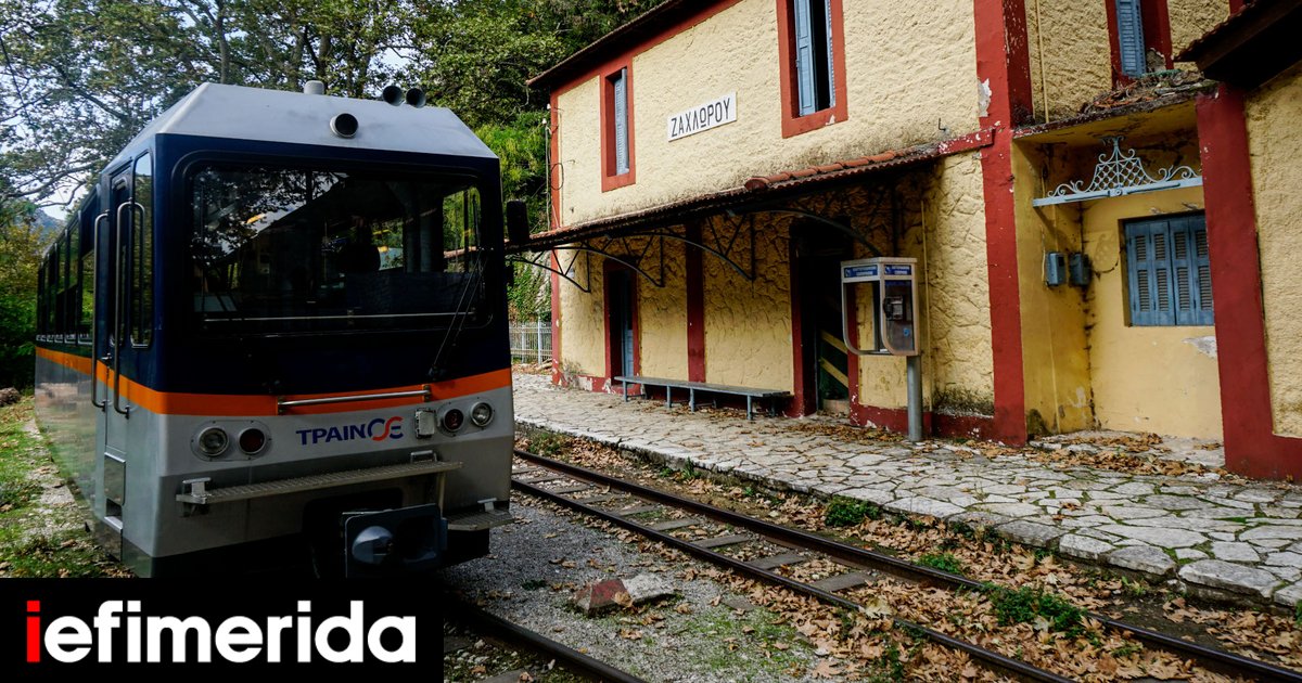 Οδοντωτός: Ταλαιπωρία για τους 90 εγκλωβισμένους επιβάτες -Δεν μπορούν ...