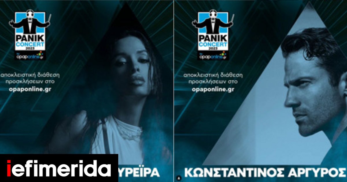 Από Ρέμο, Βανδή και Αργυρό μέχρι… Φουρέιρα, FY και Trannos στο Panik Concert 2023 x opaponline ...