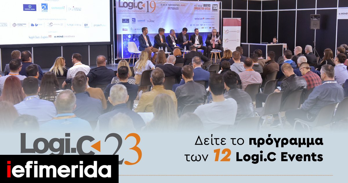 Ξεκινά η έκθεση "Εφοδιαστική Αλυσίδα & Logistics – Cargo Truck & Van Expo" - iefimerida.gr