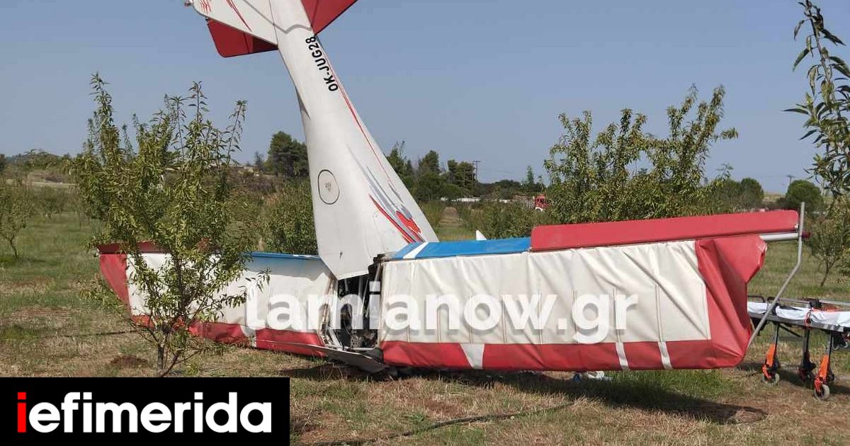 Επεσε μονοκινητήριο αεροσκάφος στην Αερολέσχη Θηβών -Νεκρός ο 37χρονος ...