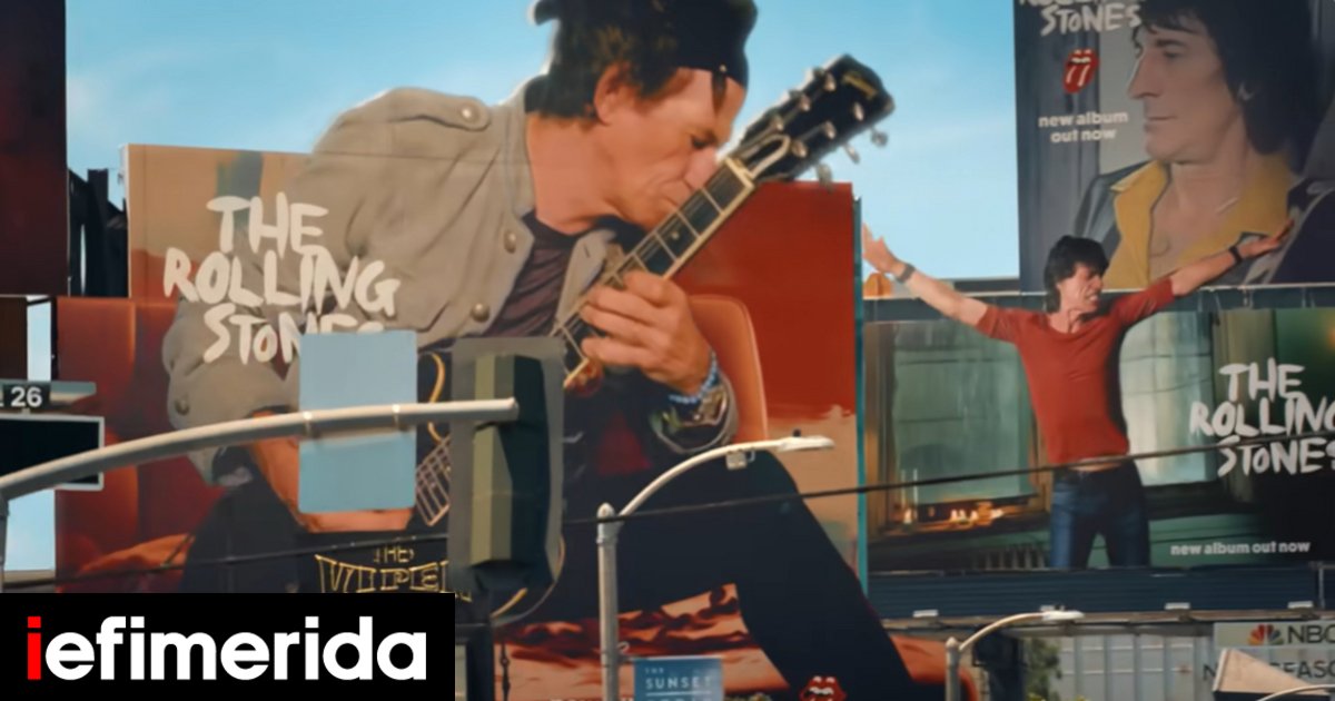 Rolling Stones: Εκρηκτικό νέο άλμπουμ μετά από 18 χρόνια -Μόλις ...
