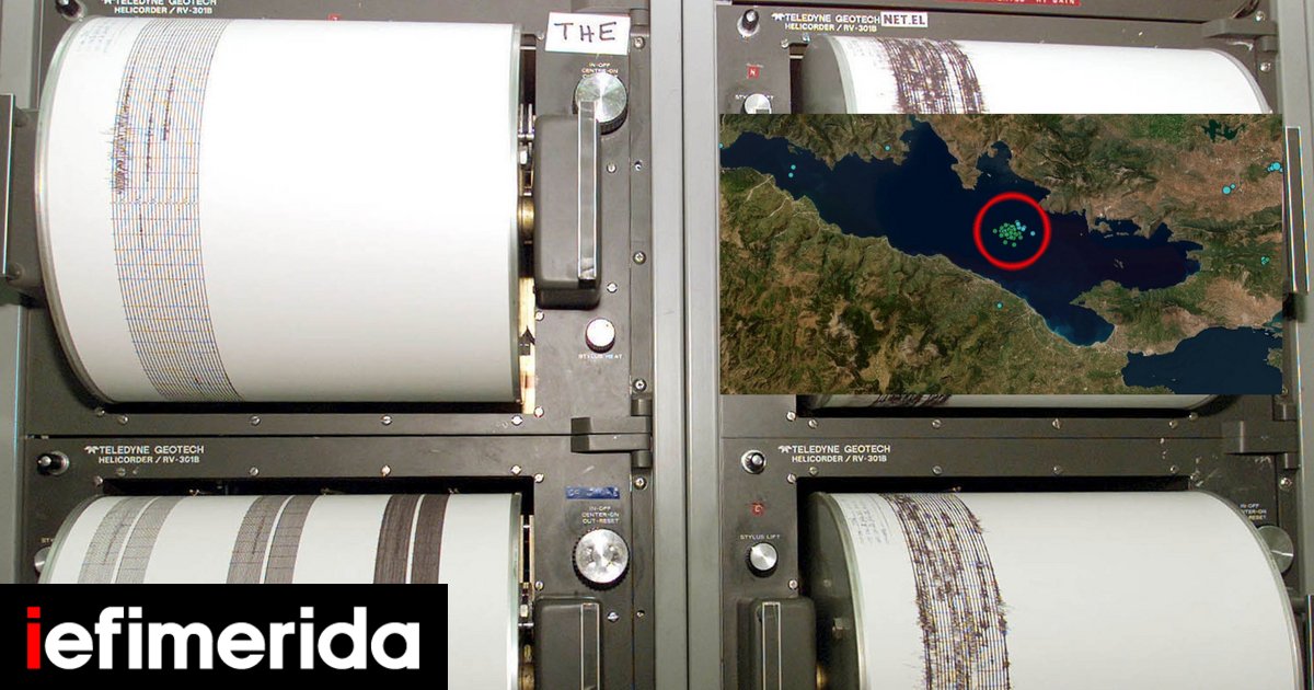 Εντονη σεισμική δραστηριότητα και το τελευταίο 24ωρο στον Κορινθιακό ...