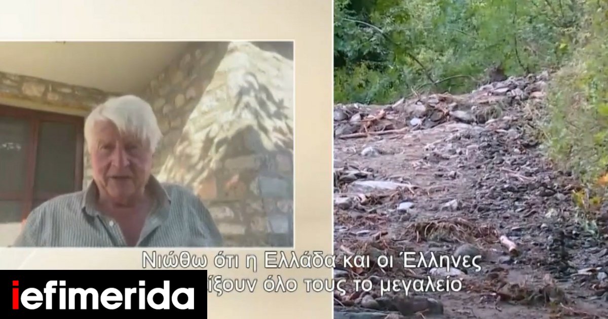 Ο πατέρας του Μπόρις Τζόνσον από το Πήλιο: Τα είδα όλα με τα μάτια μου ...