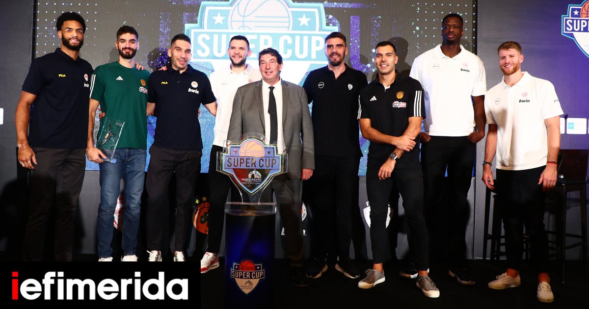 Super Cup 2023: Τι δήλωσαν οι αρχηγοί και οι προπονητές των Ολυμπιακού, Παναθηναϊκού ...