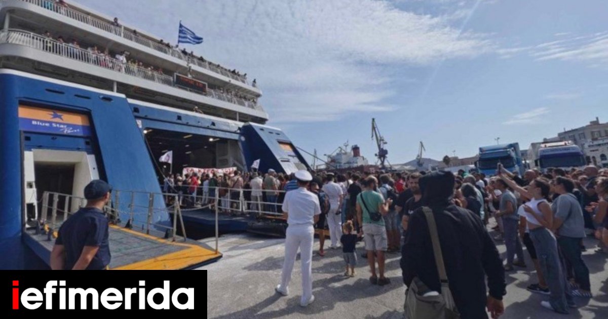 Σύρος: Διαδήλωση σε πλοίο της Blue Star για τη δολοφονία του Αντώνη ...