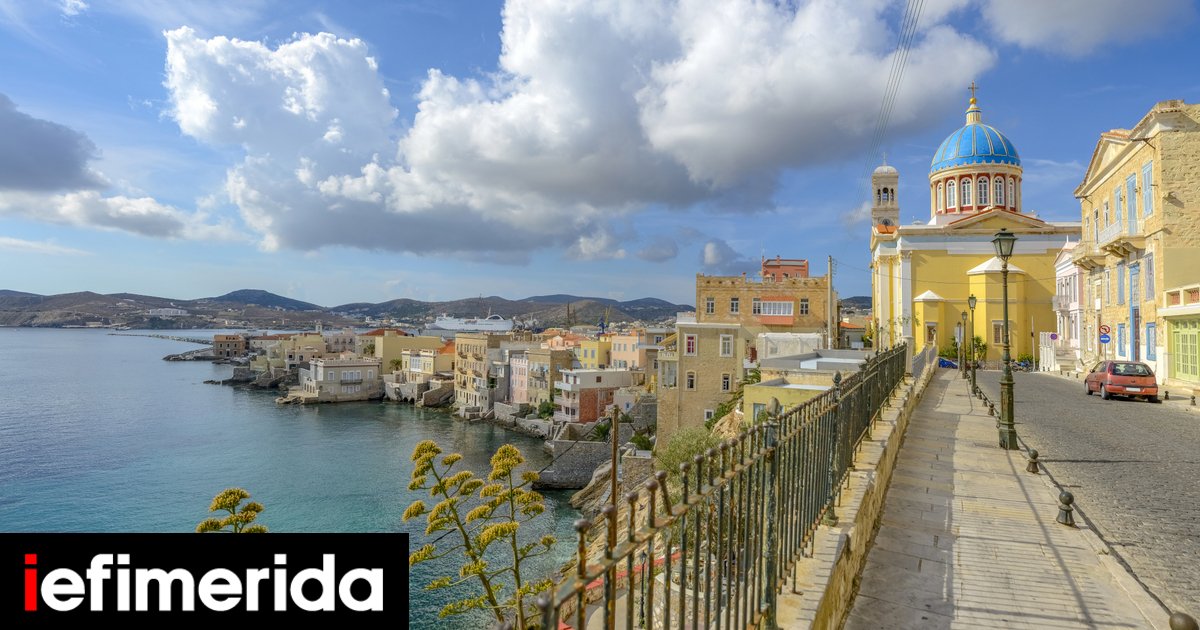 Σαββατοκύριακο στη Σύρο: Πολιτισμός Vs γαστρονομία -Οσα πρέπει να δεις ...