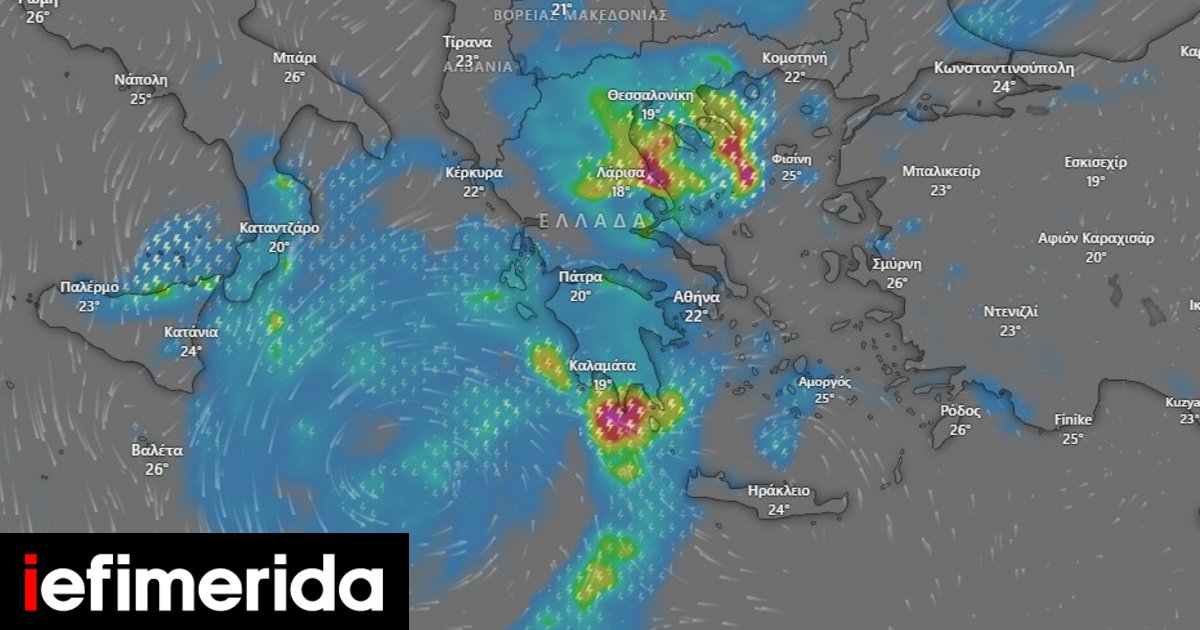 Κακοκαιρία Daniel: Σε ποιες περιοχές σημειώνονται έντονα φαινόμενα ...
