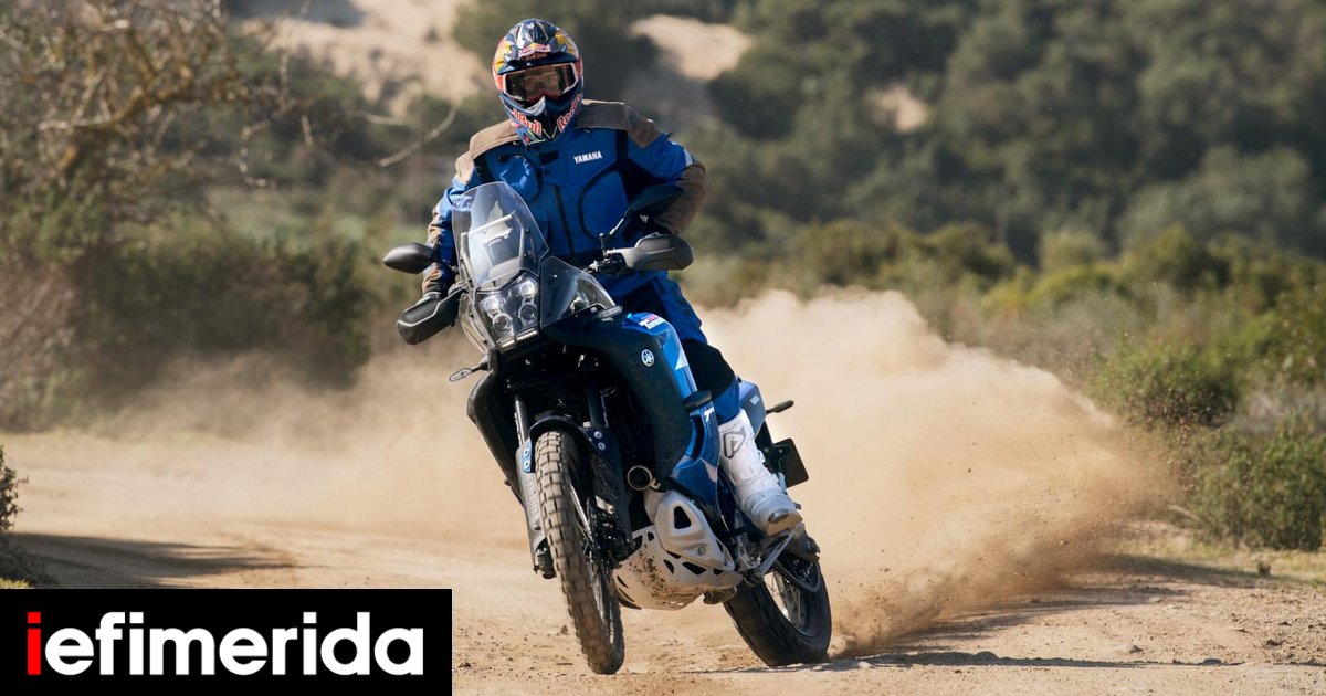 Η τιμή της Yamaha Tenere 700 World Rally στην Ελλάδα - iefimerida.gr