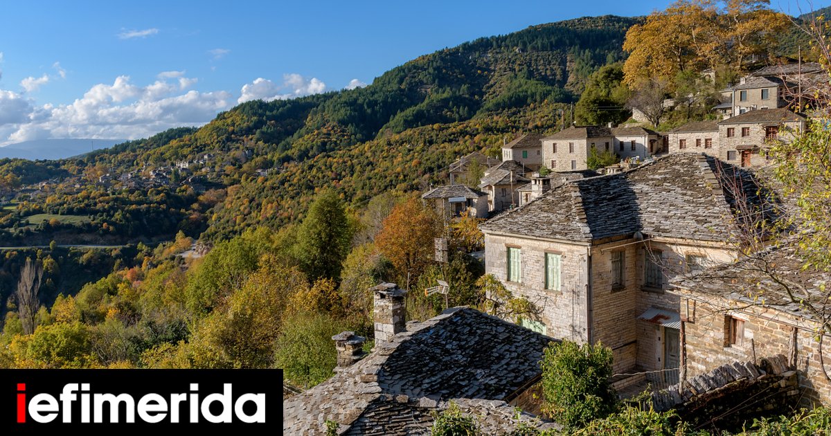 Στον Κατάλογο της Παγκόσμιας Κληρονομιάς της UNESCO το Ζαγόρι -Μια ...