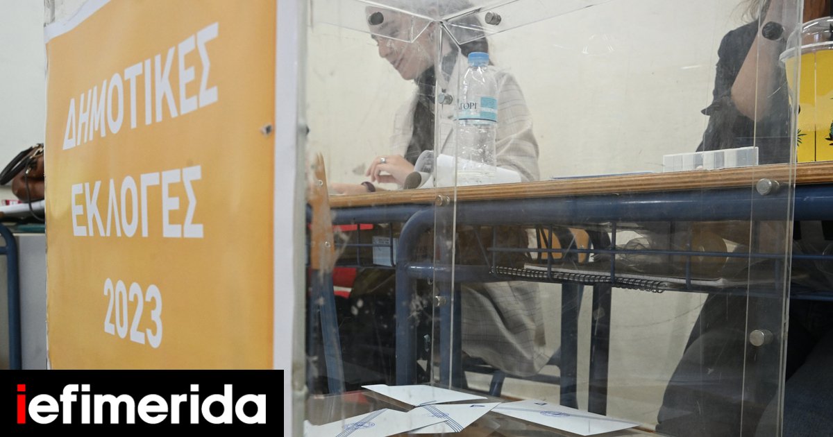 Η εκτίμηση της Singular Logic: Δεν αλλάζει το αποτέλεσμα στις περιφέρειες και στους τρεις ...