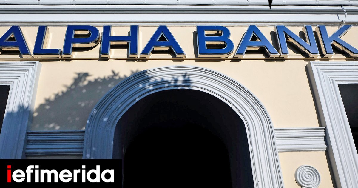 Την μετοχή της Alpha Bank ξεχωρίζει σε έκθεσή της η JP Morgan -Θετικές ...