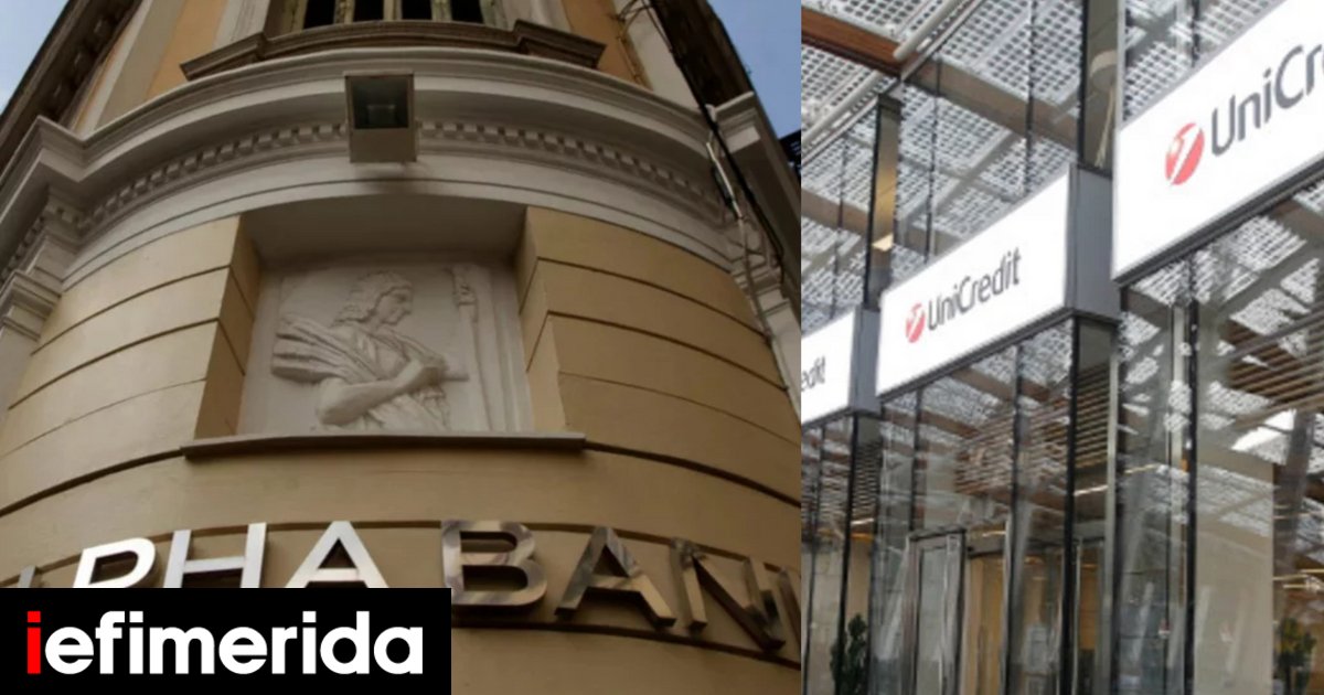 Alpha Bank: Καθαρά κέρδη 211 εκατ. το α' τρίμηνο του 2024 -Αλμα 90% ...