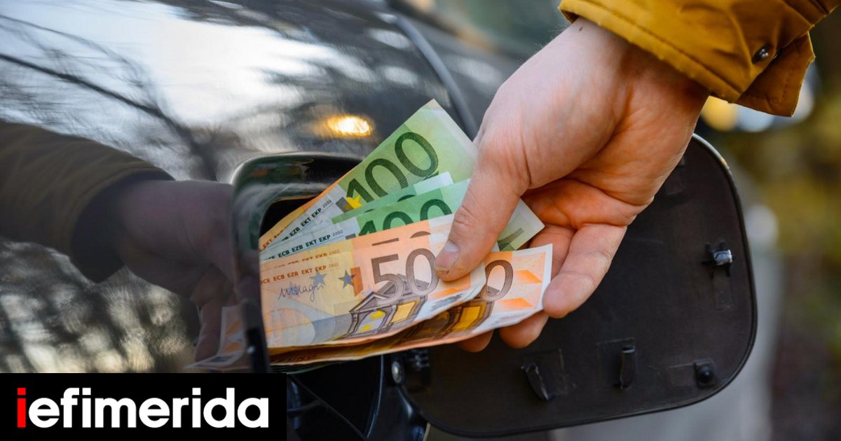 Πώς θα γλιτώσεις 500 ευρώ τον χρόνο σε καύσιμο - Το κόλπο που ελάχιστοι γνωρίζουν - iefimerida.gr