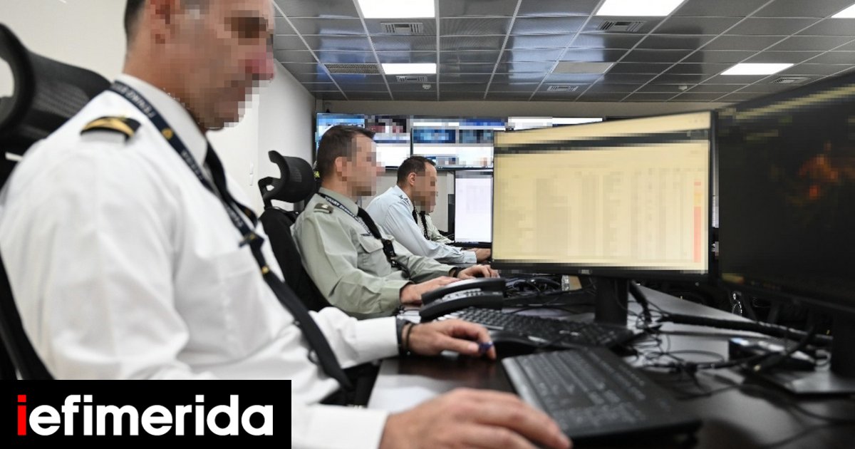 Ολοκληρώθηκε η εθνική διακλαδική άσκηση κυβερνοάμυνας «Πανόπτης 2023» - iefimerida.gr