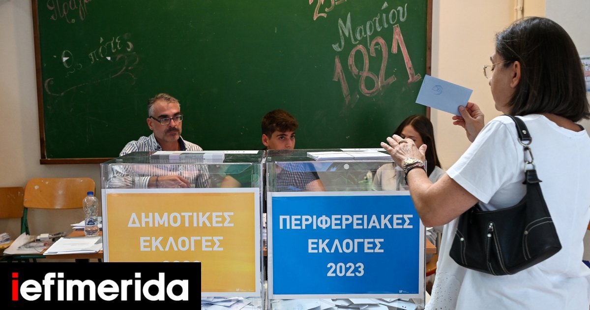 Αυτοδιοικητικές εκλογές 2023 -Β' γύρος: Σε ποιες περιοχές θα κλείσουν ...