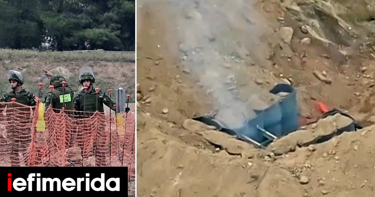 Η στιγμή της εξουδετέρωσης της βόμβας του Β' Παγκοσμίου Πολέμου στην ...