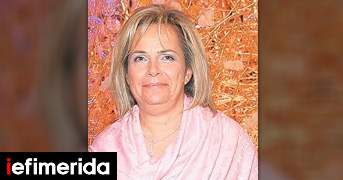 Συνελήφθη στο Παλαιό Ψυχικό η Μαρίνα Ελευθερουδάκη, για ακάλυπτες ...