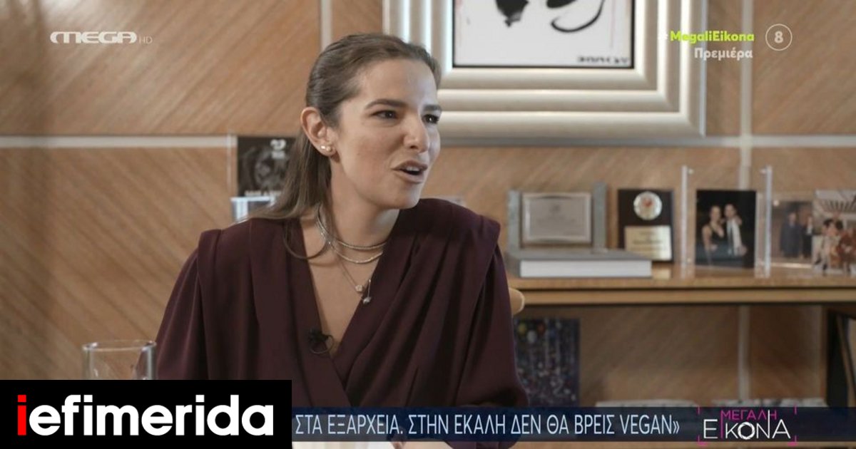 Η Εριέττα Κούρκουλου-Λάτση μίλησε στην TV για τον πατέρα της, τη μητέρα της, τη δική της ...