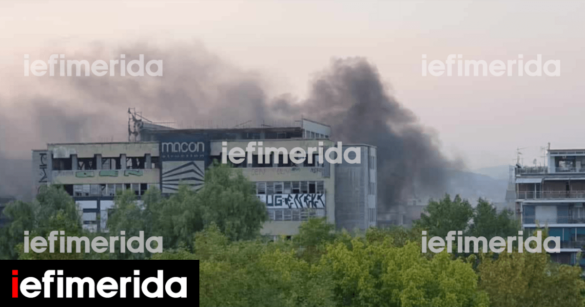 Αθήνα: Πυρκαγιά σε εγκαταλελειμμένο πρώην κτίριο του ΙΚΑ στην οδό ...