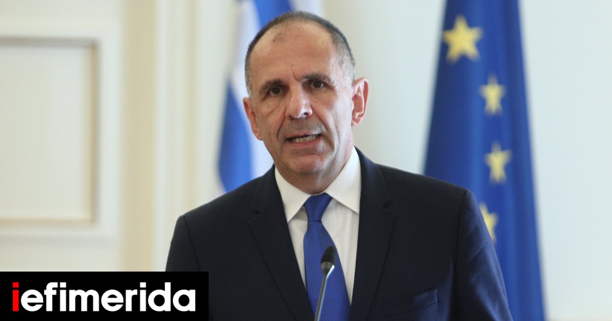 Στη Μαδρίτη ο Γεραπετρίτης για τη Σύνοδο ΥΠΕΞ Med-9 - iefimerida.gr