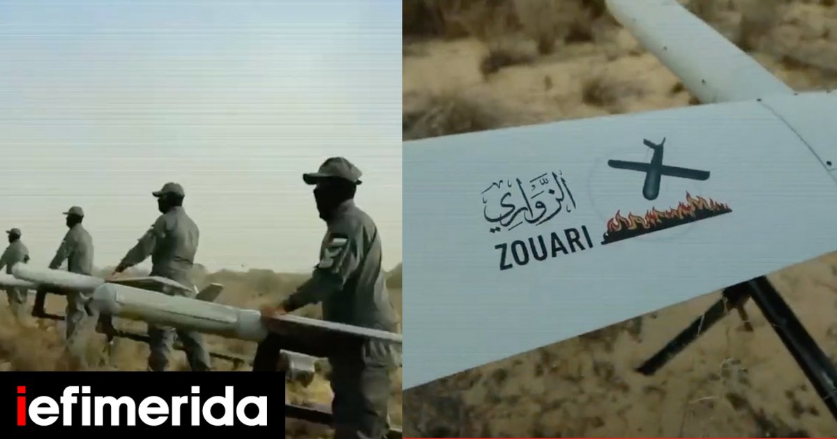 Τα drones βόμβες της Χαμάς: Με αυτά ισχυρίζονται ότι εισέβαλαν στο ...