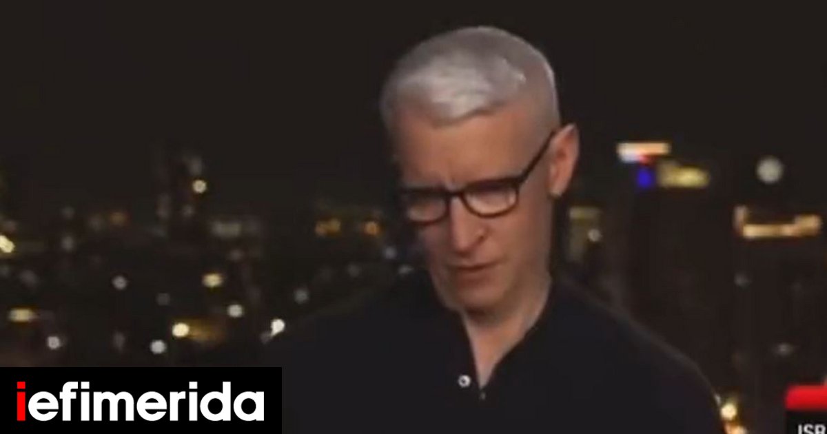 Ο Άντερσον Κούπερ του CNN λυγίζει on air -Δεν μπορούσε να μιλήσει μετά ...