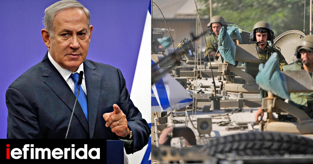 Ισραήλ: Ερευνα του στρατού για την επίθεση της 7ης Οκτωβρίου φέρνει ...