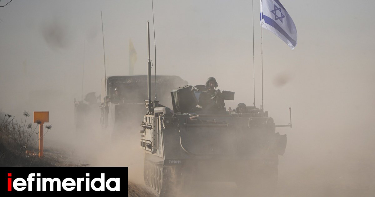Ισραηλινός στρατός: Το επόμενο στάδιο στον πόλεμο μπορεί να μην είναι η ...