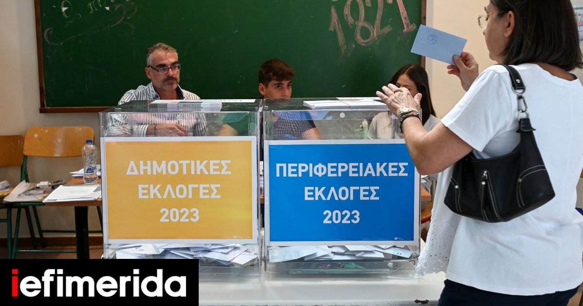 Αυτοδιοικητικές εκλογές: Τι ισχύει για τους διπλοεγγεγραμμένους -Ποια ...