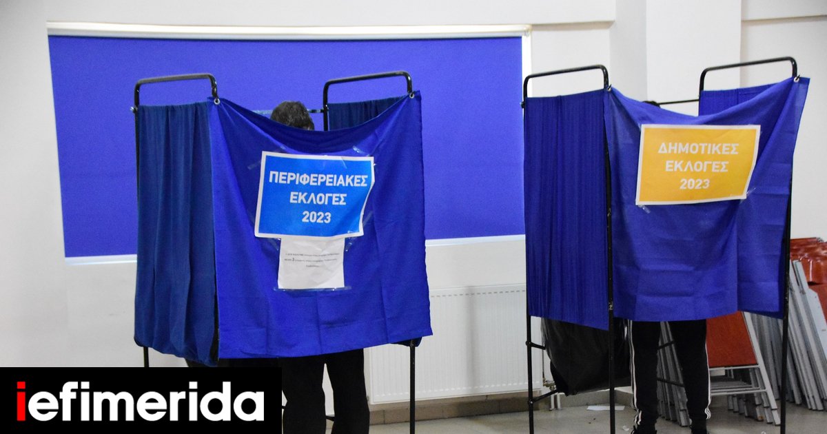 Αυτοδιοικητικές εκλογές 2023: Έξι νέοι δήμαρχοι εξελέγησαν στην ...
